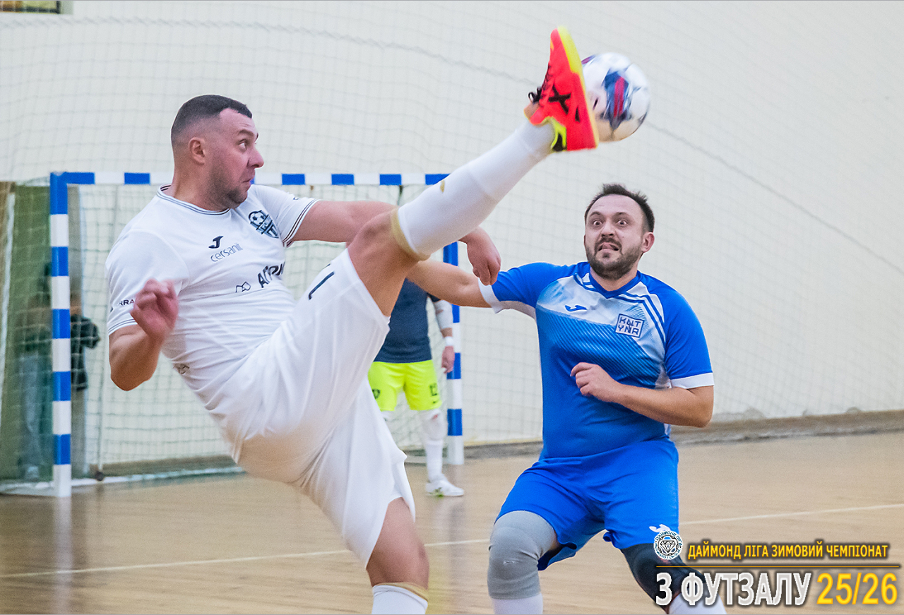 Diamond League Futsal 2025 | Зима 2025/26 | Даймонд Ліга Зимовий ...